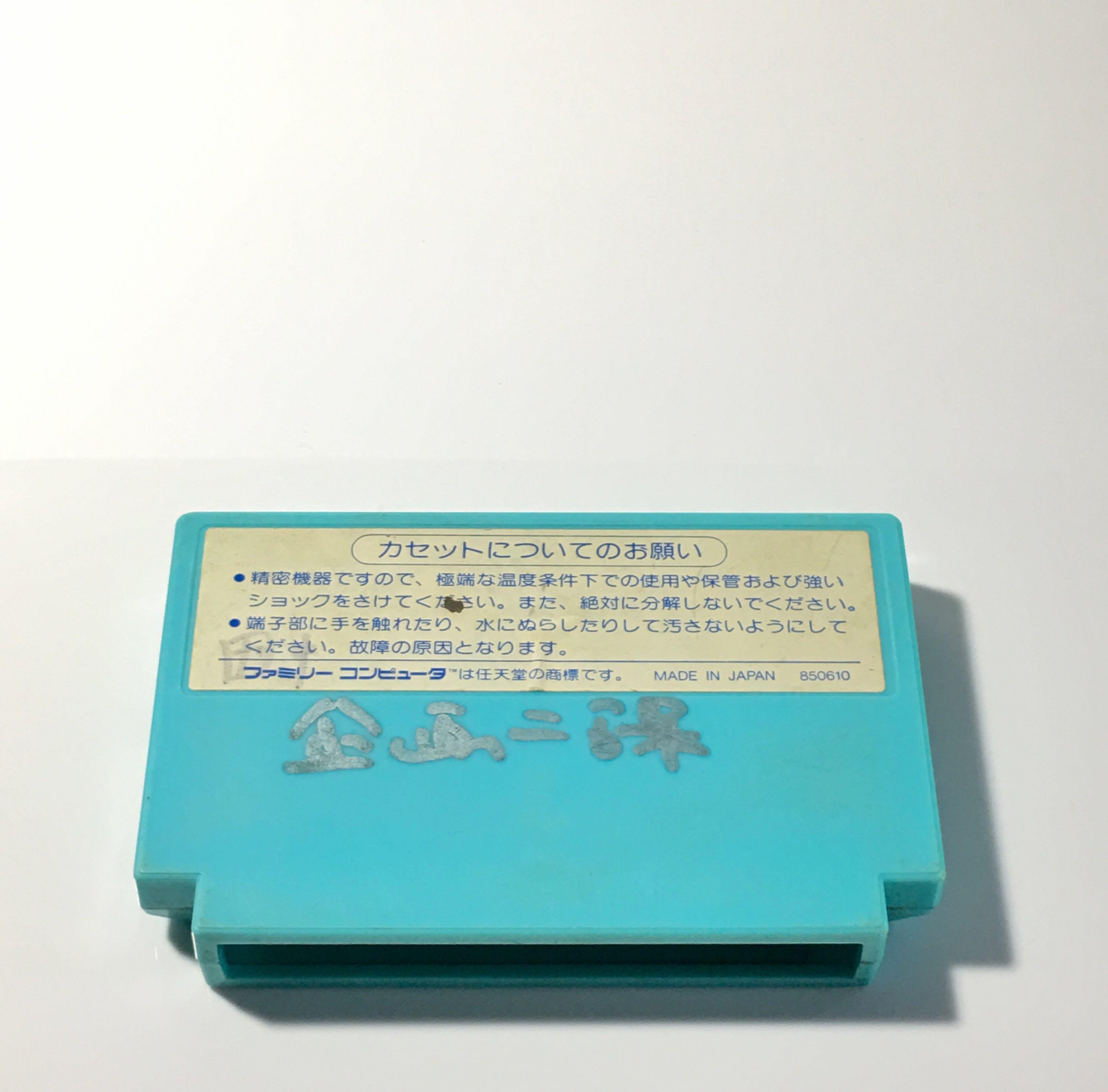 Onyanko Town - Famicom NES, Video Gaming, Video Games, Nintendo on ...