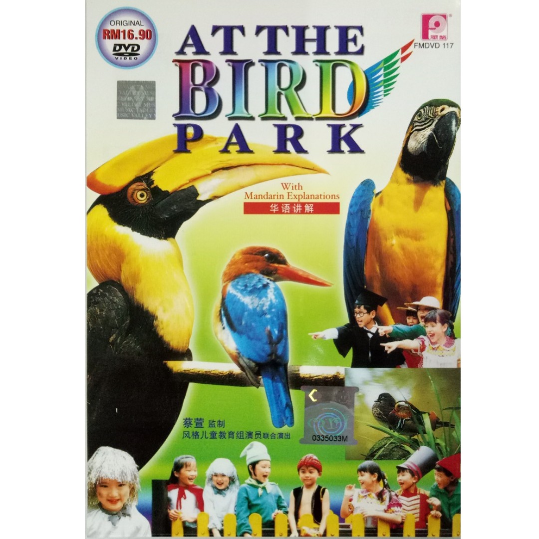 At The Bird Park DVD, Hobbies & Toys, Music & Media, CDs & DVDs on ...