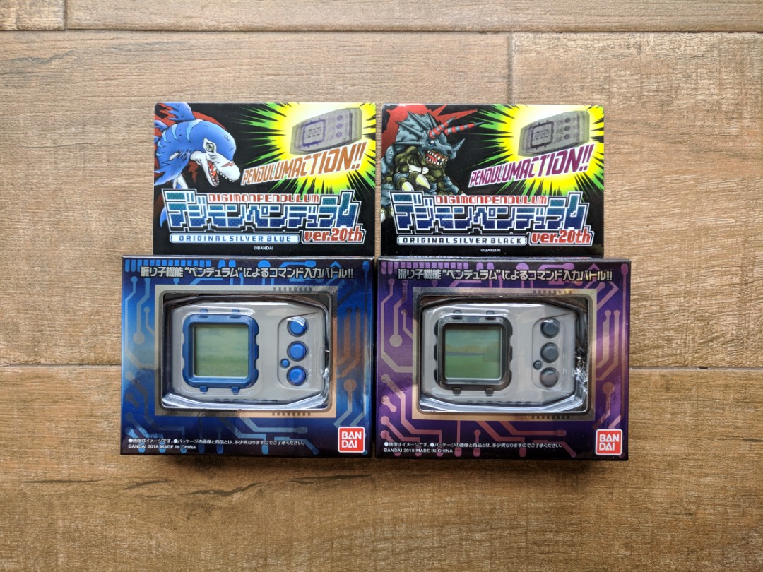 (set of 2)Digimon Pendulum version 20th, Video Gaming, Gaming ...