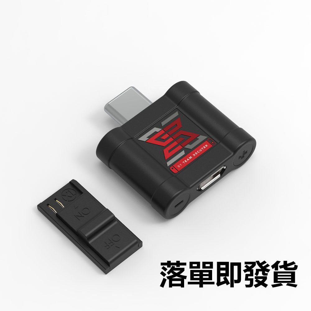 Nintendo Switch破解 SX PRO 全版本破解 一插搞掂 再送埋你200個Game 最新遊戲任玩, 電子遊戲, 電子遊戲機 ...