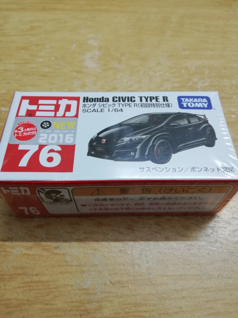 Tomica Fk2r Black, Hobbies & Toys, Toys & Games on Carousell