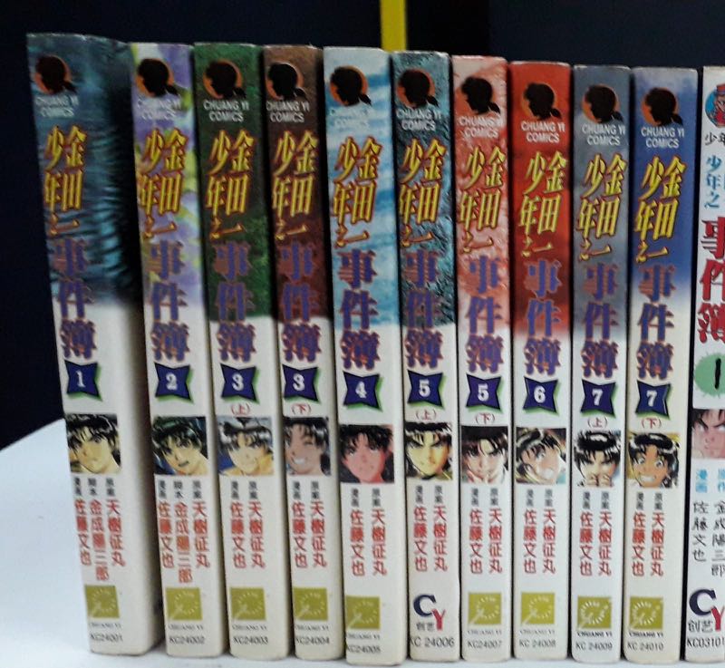 Chinese Comic Books, Hobbies & Toys, Books & Magazines, Comics & Manga ...