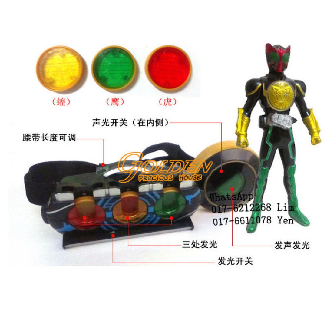 DX Kamen Rider OOO Driver Belt Super Robot with LED Light & Sound ...