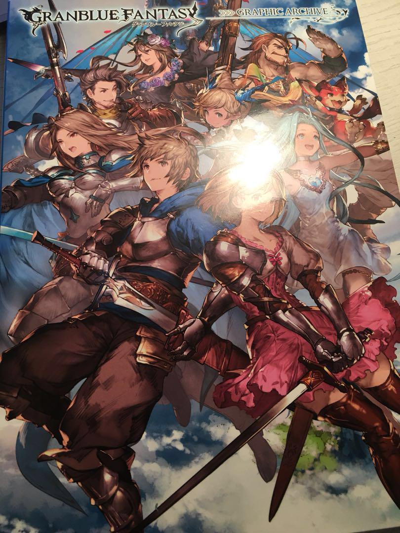 Granblue Fantasy Graphic Archive OFFICIAL Artbook, Hobbies & Toys ...