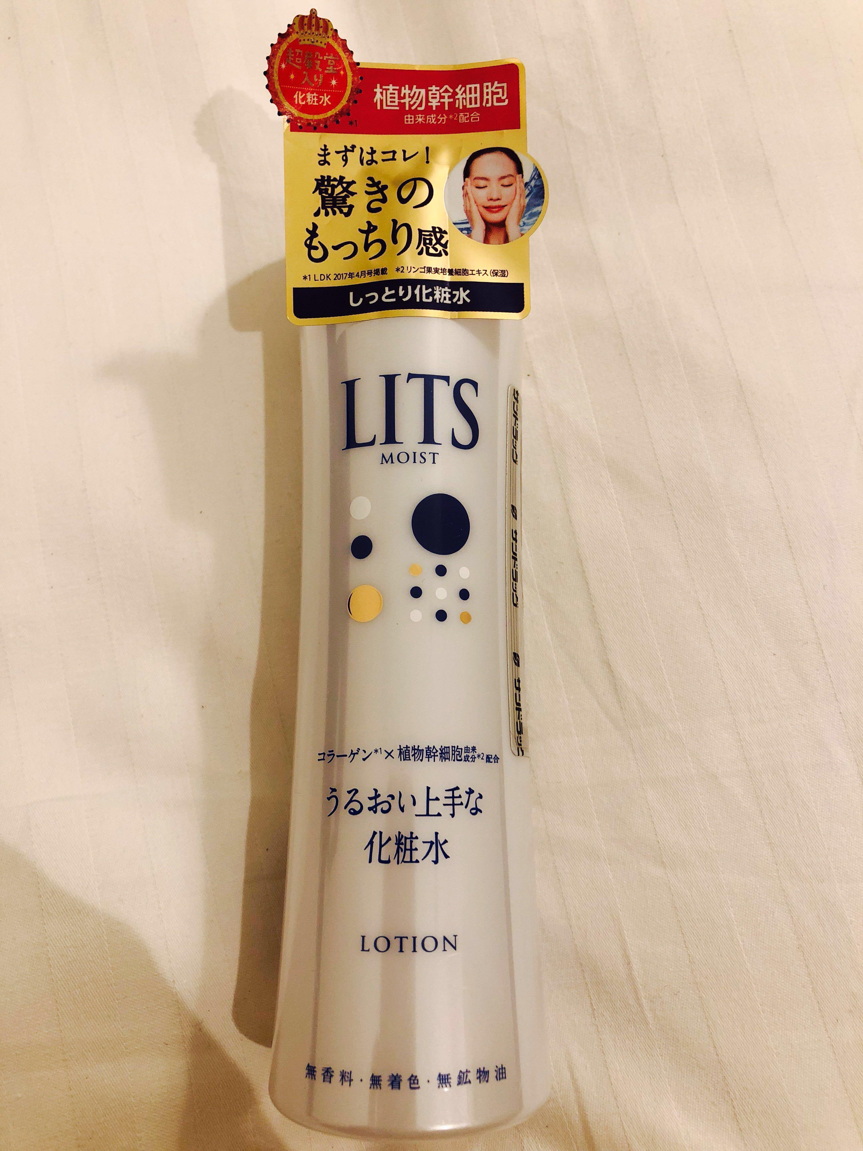 Japan LITS moist lotion toner with stem cell, Beauty & Personal Care, Face, Face Care on Carousell