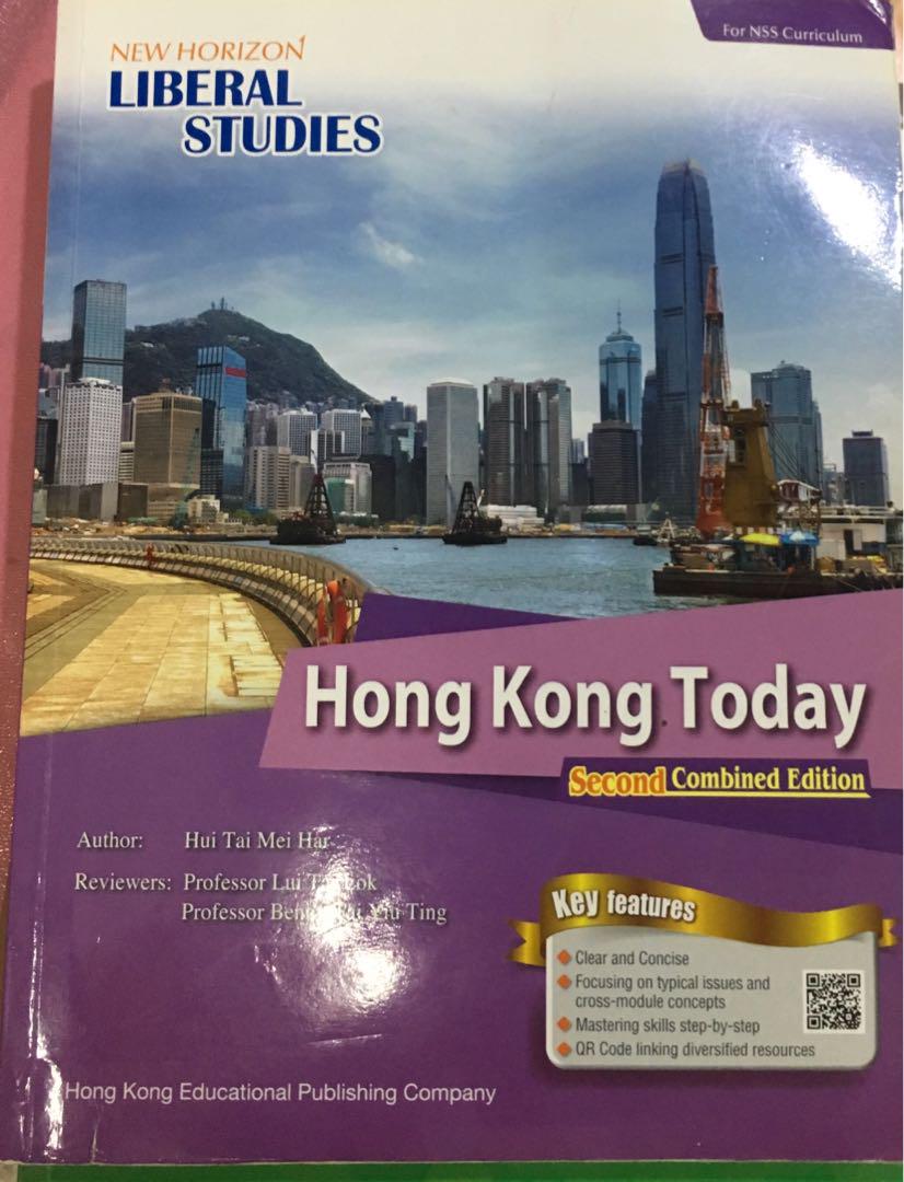 LS Hong Kong today, 興趣及遊戲, 書本 & 文具, 教科書 - Carousell