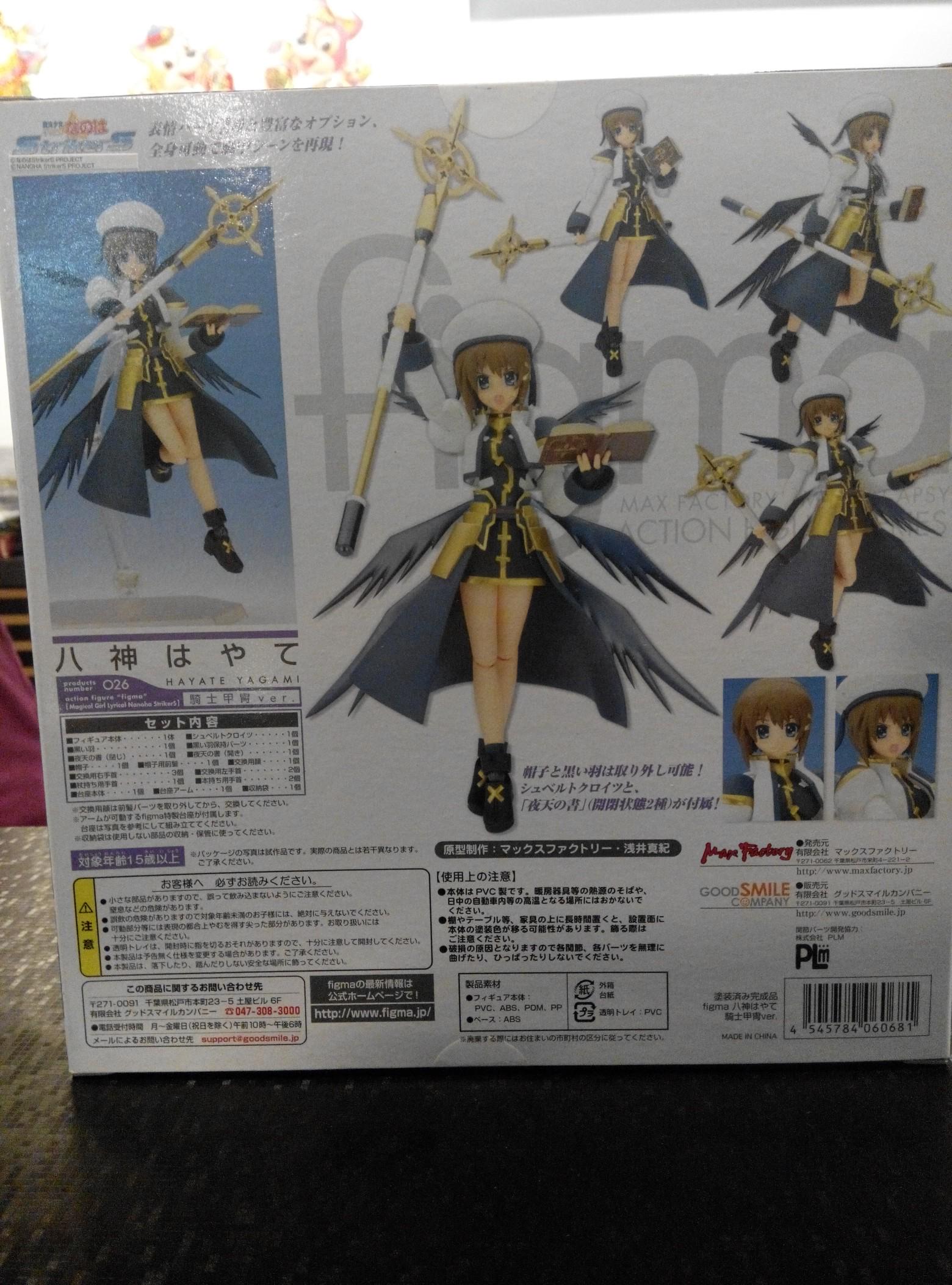 Max Factory - figma #026 Hayate Yagami Knight Armor Ver., Hobbies ...