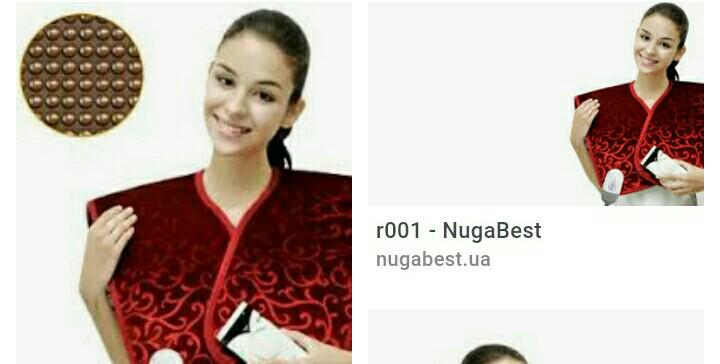 NUGA BEST MHP-100, Beauty & Personal Care, Vision Care on Carousell