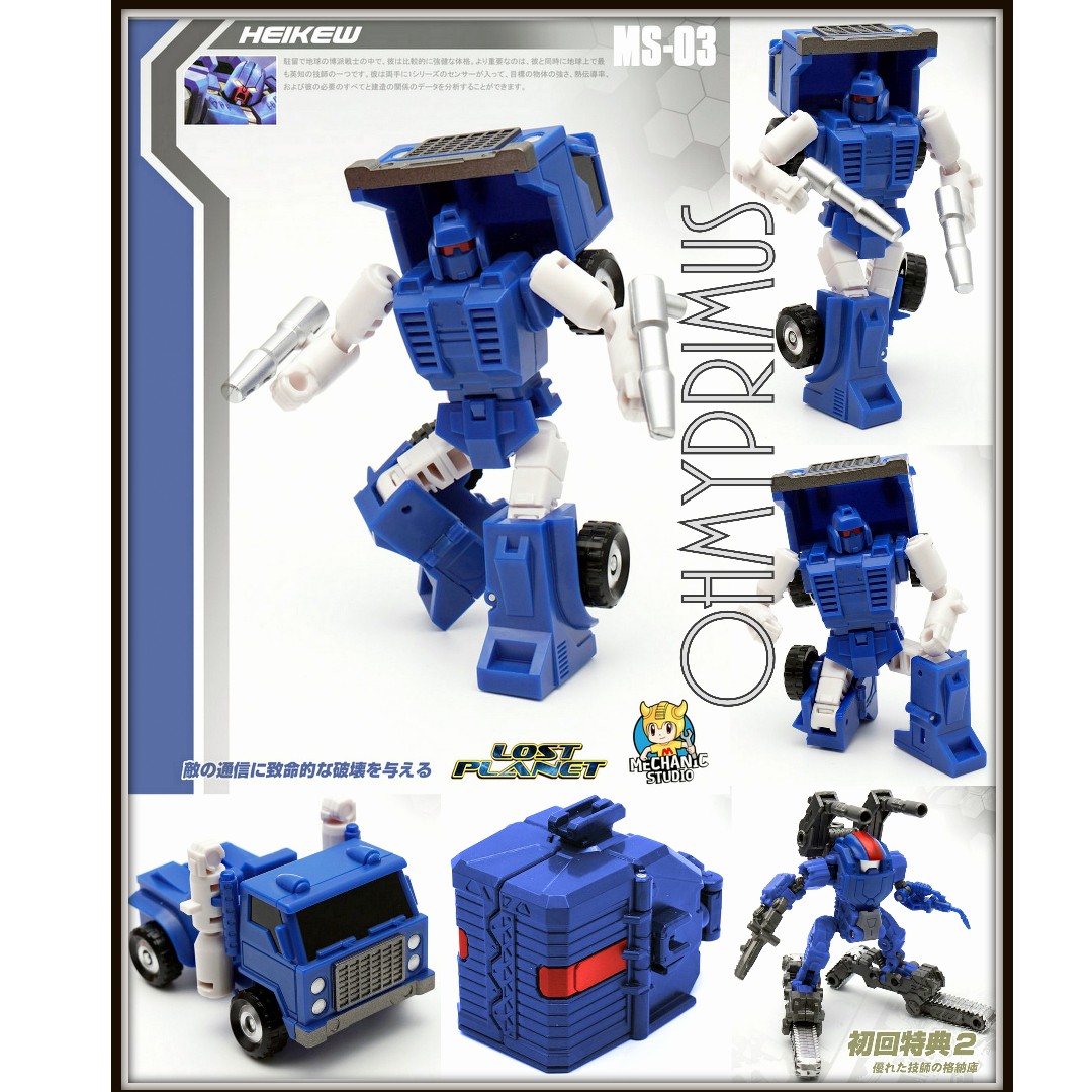 MechFansToys Mech Fans Toys MFT Mechanic Studio MS-03 MS03 Heikew ...