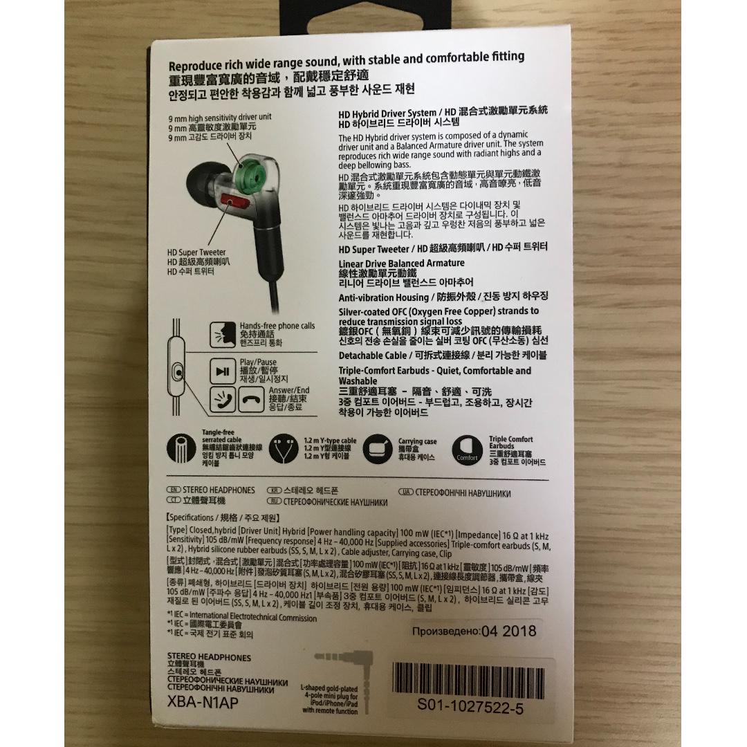 Sony XBA-N1AP, Audio, Headphones & Headsets on Carousell