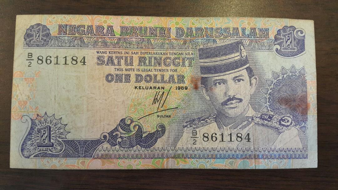 1 Ringgit Brunei 1989, Hobbies & Toys, Collectibles & Memorabilia ...