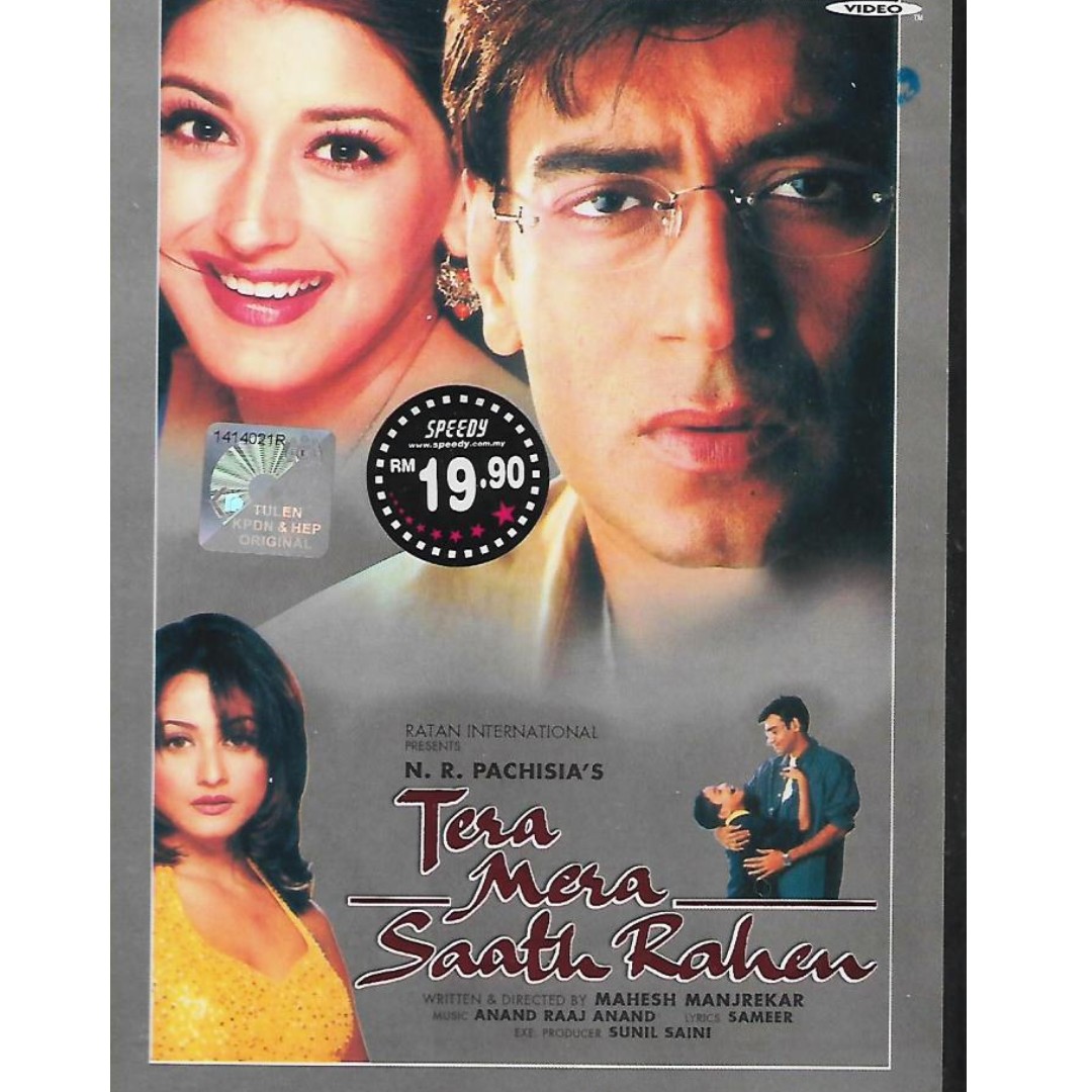 Bollywood Hindi Movie Dvd Tera Mera Saath Rahen Hobbies And Toys Music