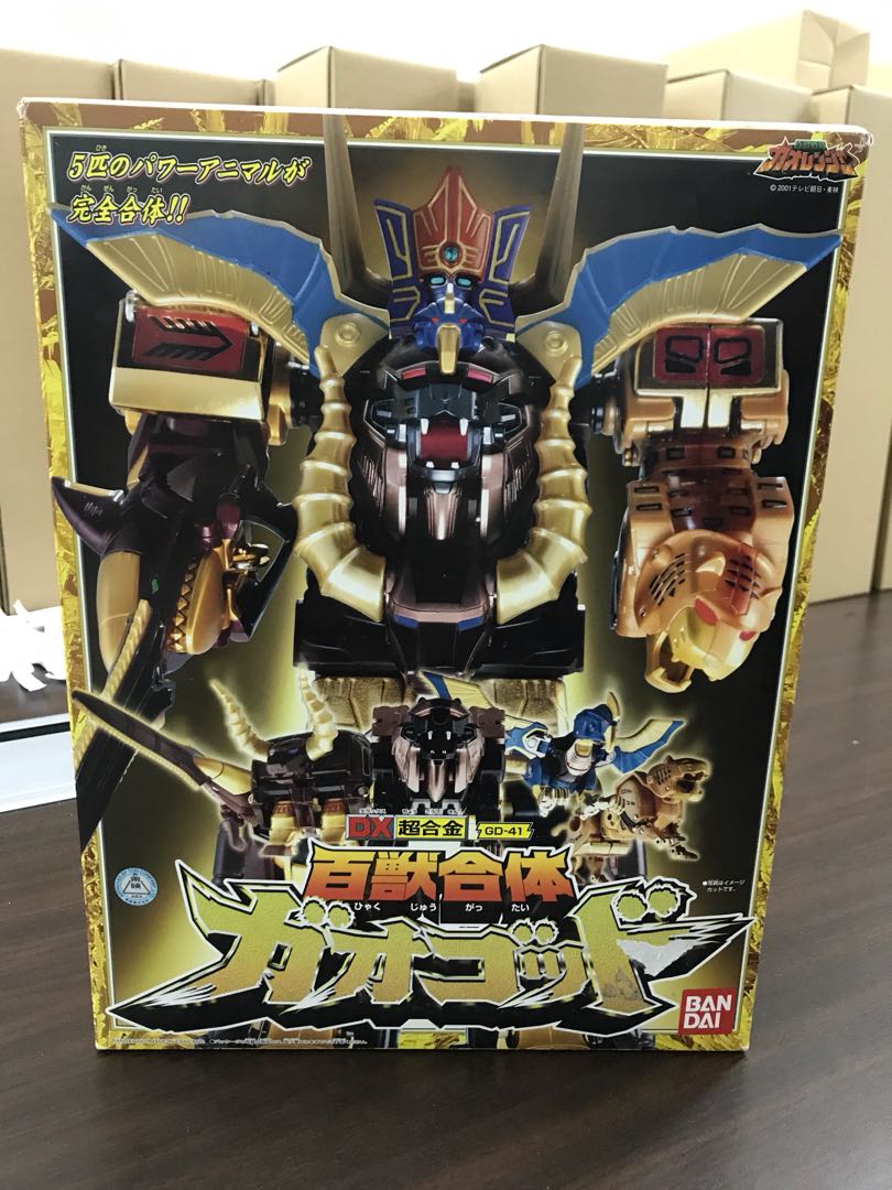 Box only # 1 Gao god, Hobbies & Toys, Toys & Games on Carousell