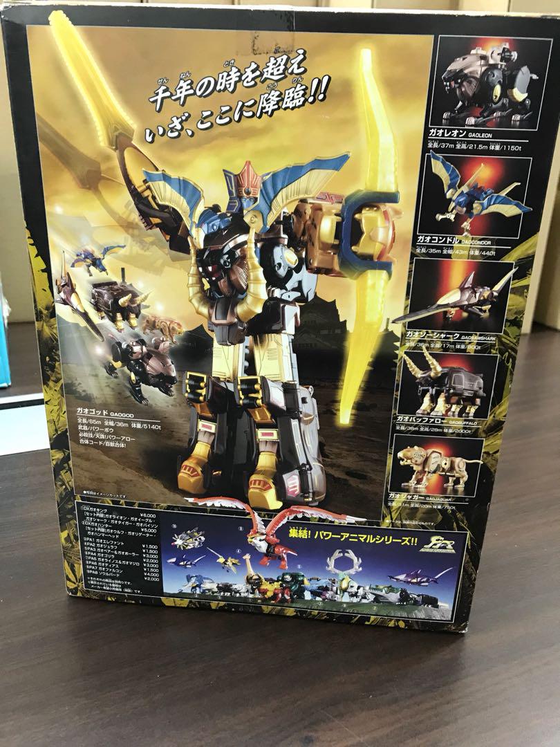 Box only # 1 Gao god, Hobbies & Toys, Toys & Games on Carousell