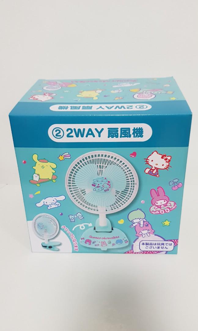 Limited Edition Sanrio Characters 2 Way Electrical Fan, Furniture ...