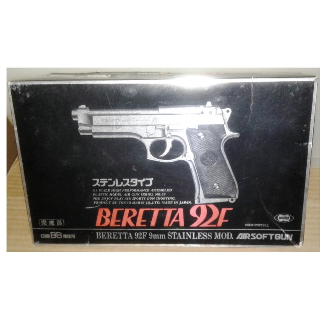 MARUI 模型 AIR SOFT GUN 完成品 1/1 手動氣槍 BERETTA 92F 9mm STAINLESS MOD. 1款 ...
