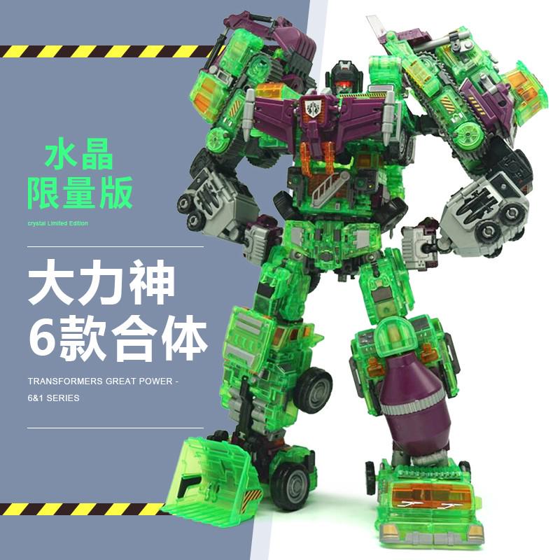 Transformers NBK Devastator Crystal Clear, Hobbies & Toys, Toys & Games ...
