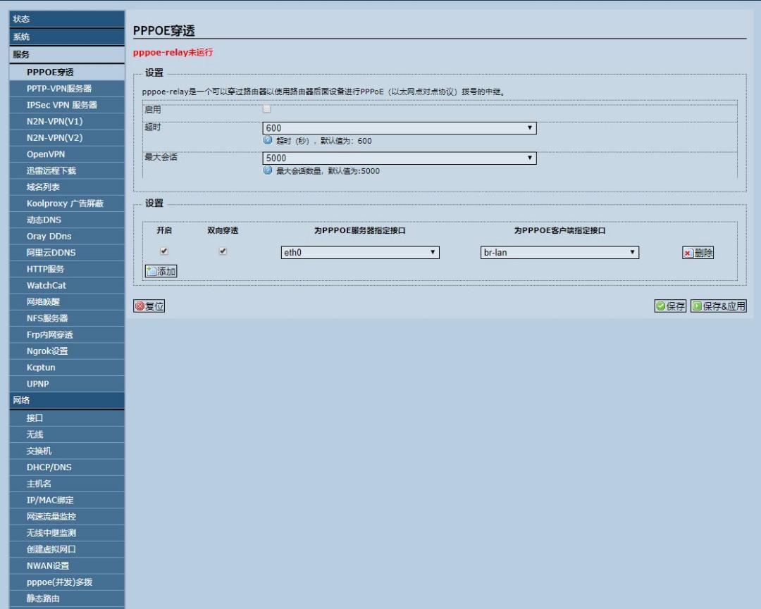 Domywifi DW33D AC1750M Wireless Giga bit Router, 電腦＆科技, 電腦周邊及配件, Wifi及 ...