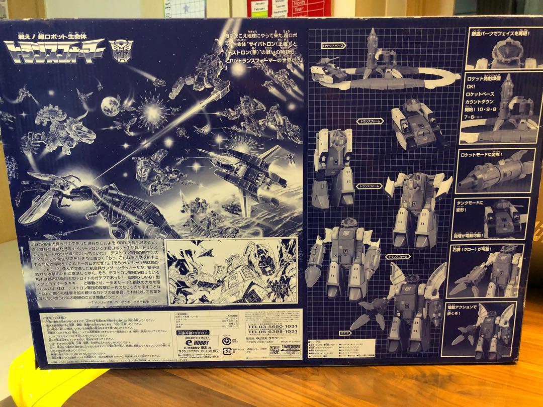 TRANSFORMERS TAKARA EHOBBY #64 GUARDIAN SENTINEL G1 BLUE OMEGA SUPREME ...