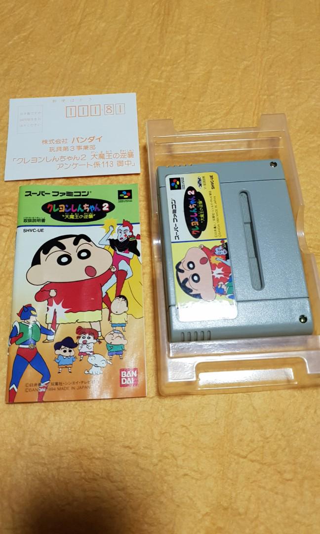 Crayon Shin-Chan 2, Video Gaming, Video Games, Nintendo on Carousell