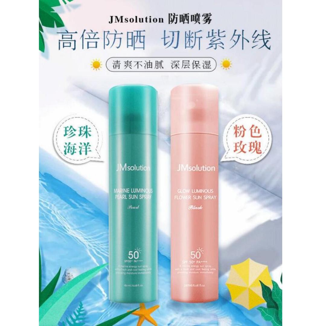 JM Solution Marine Luminous Pearl Sun Spray SPF50+ PA++++ 180ml, Beauty ...