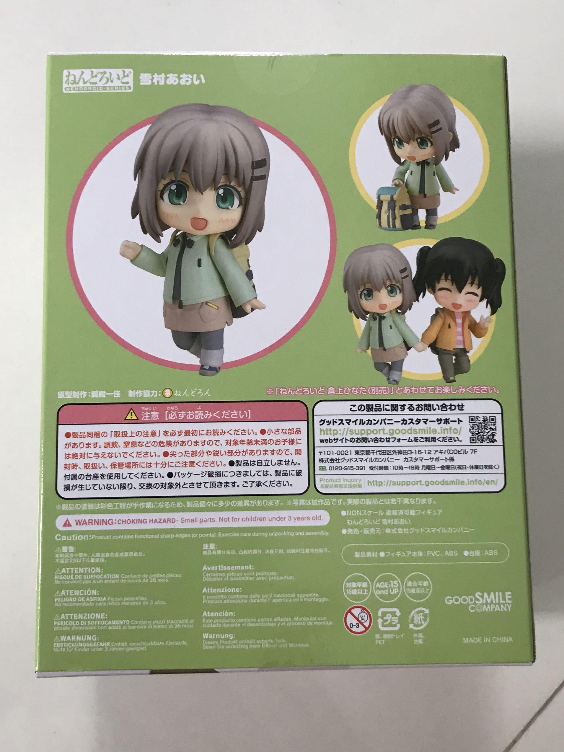 Nendoroid 470 Aoi Yukimura, Hobbies & Toys, Toys & Games on Carousell