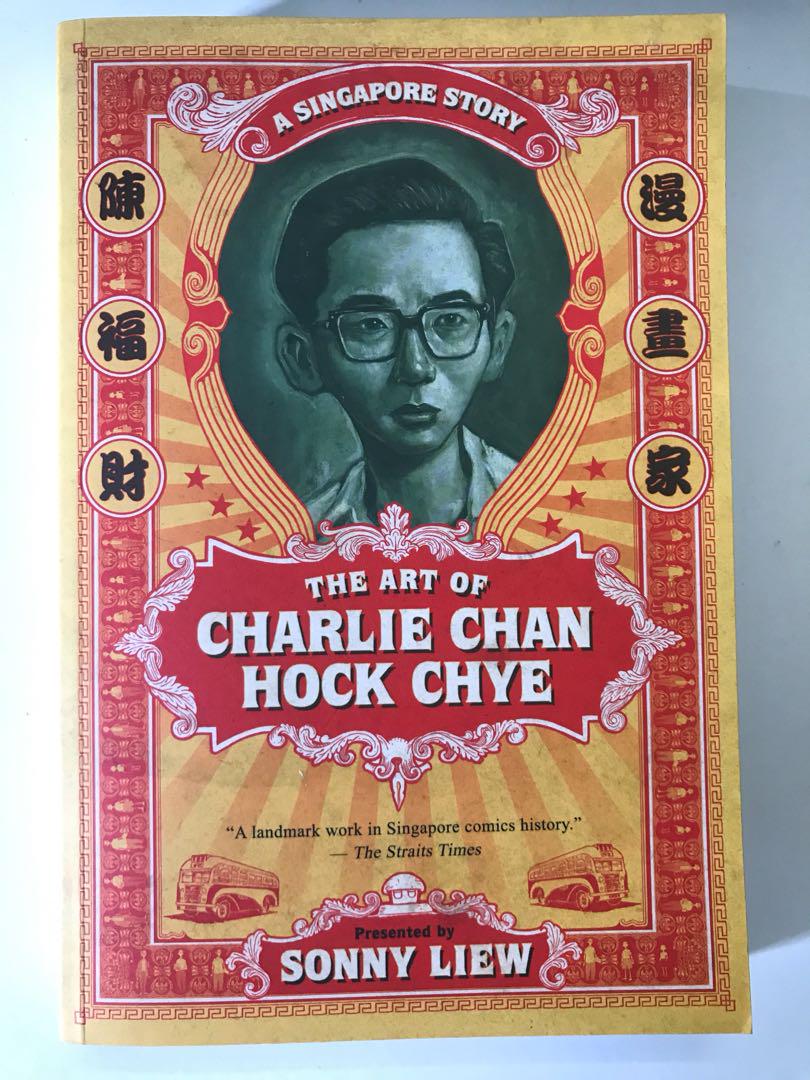 The Art of Charlie Chan Hock Chye by Sonny Liew, Hobbies & Toys, Books ...
