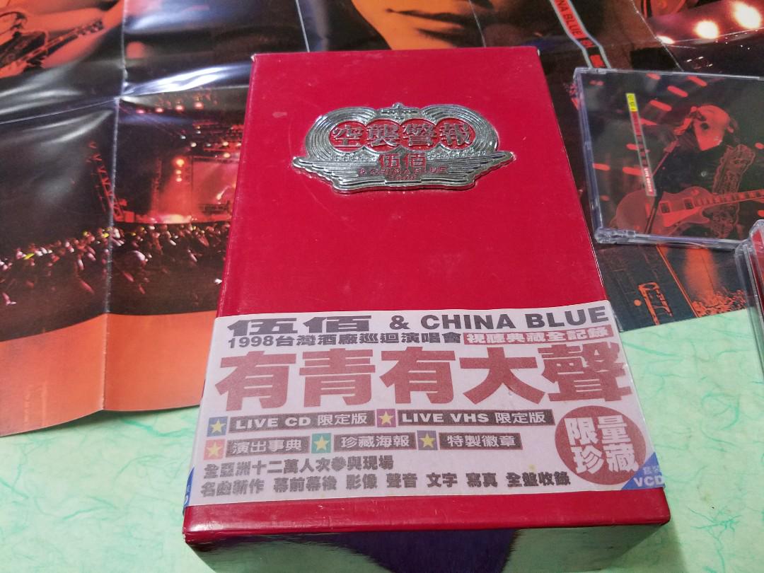 伍佰 空襲警報 CD碟 99 年 IFPI 正 版, 興趣及遊戲, 音樂、樂器 & 配件, 音樂與媒體 - CD 及 DVD - Carousell