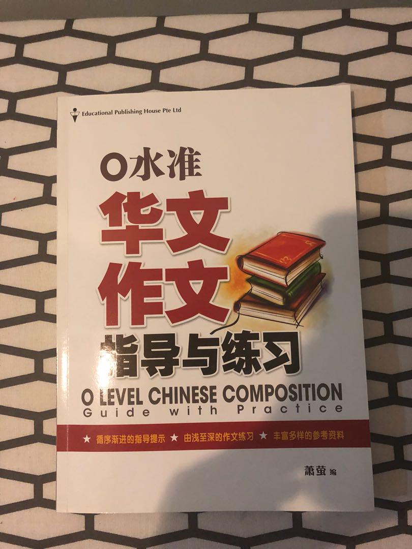 O Level Chinese Composition, Hobbies & Toys, Books & Magazines ...