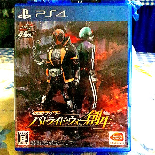 PS4 Kamen Rider Battride War Genesis Limited Rare Game, Video Gaming ...
