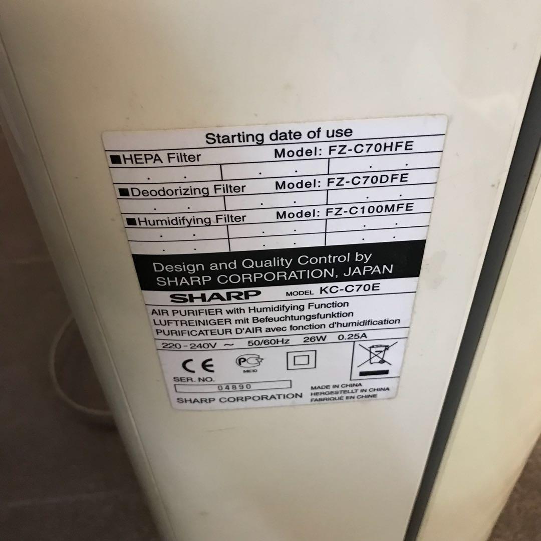 Sharp KC-C70E Air Purifier and Humidifying Function, TV & Home ...