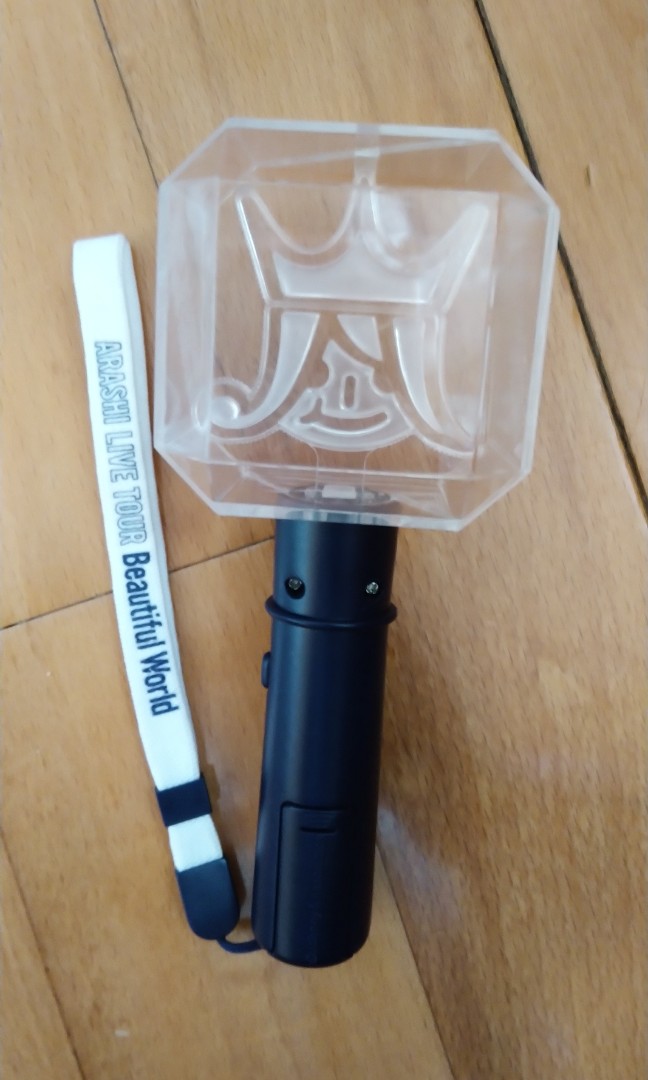 嵐 arashi 演唱會 beautiful world 手燈, 興趣及遊戲, 收藏品及紀念品, 明星周邊 - Carousell