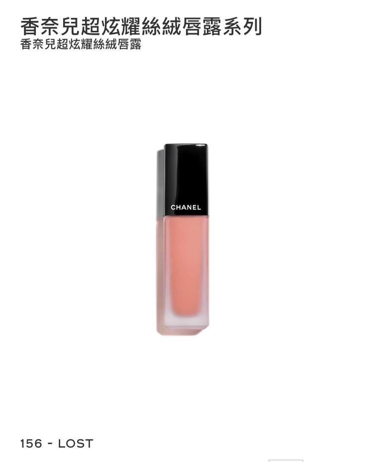 Chanel 158&156 Lipstick, Beauty & Personal Care, Face, Makeup on Carousell