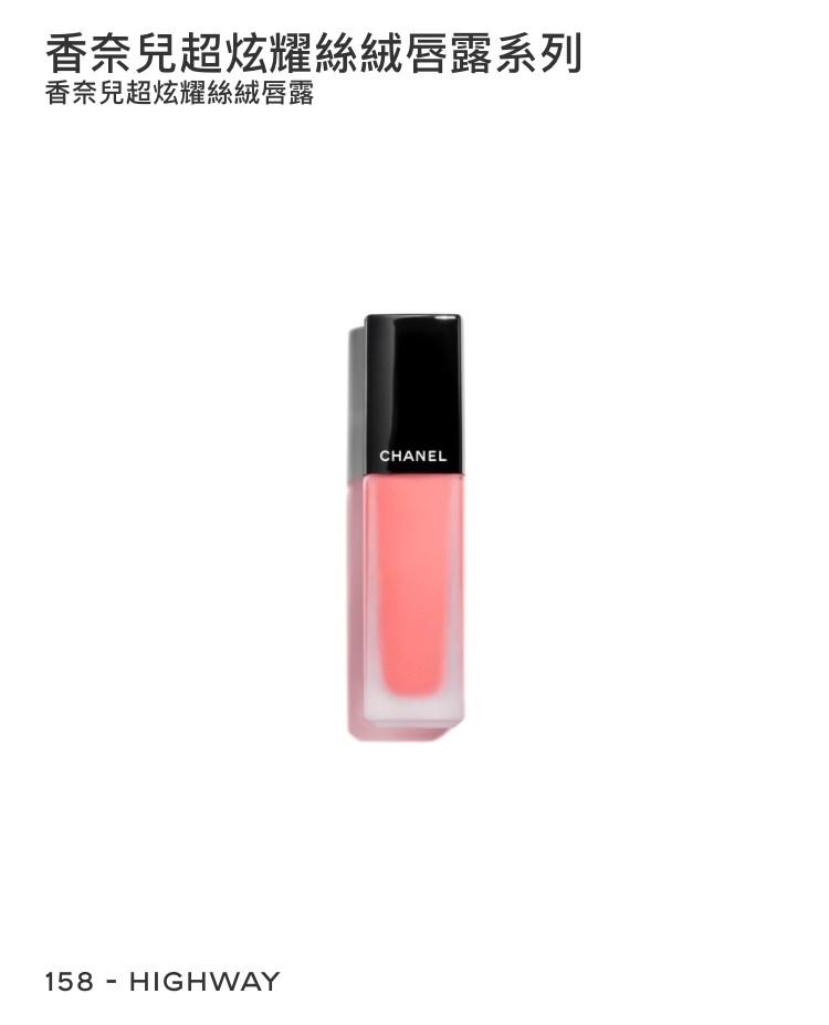 Chanel 158&156 Lipstick, Beauty & Personal Care, Face, Makeup on Carousell