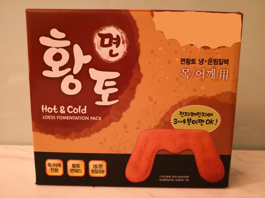 Hot & Cold Loess fomentation pack, Health & Nutrition, Health ...