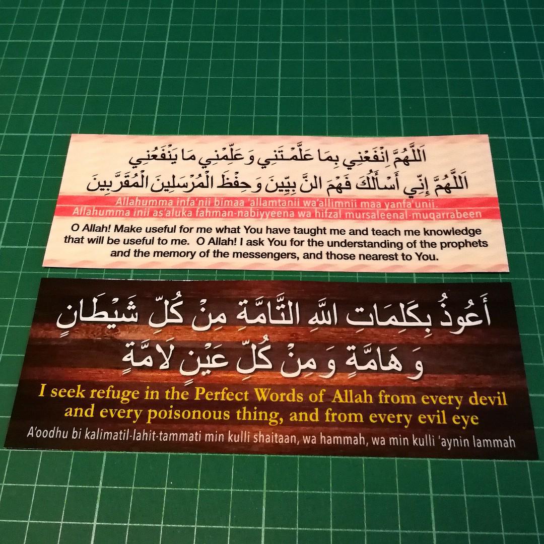 Islamic Stickers - Beneficial Knowledge, Understanding of the Prophets ...