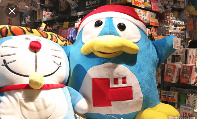 Japan Donki Limited Edition Soft-toy, Hobbies & Toys, Toys & Games on ...