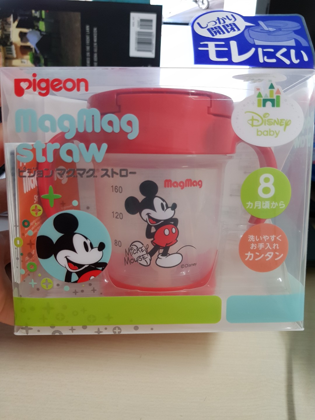 BNIP Pigeon Mag Mag (Disney), Babies & Kids, Nursing & Feeding ...