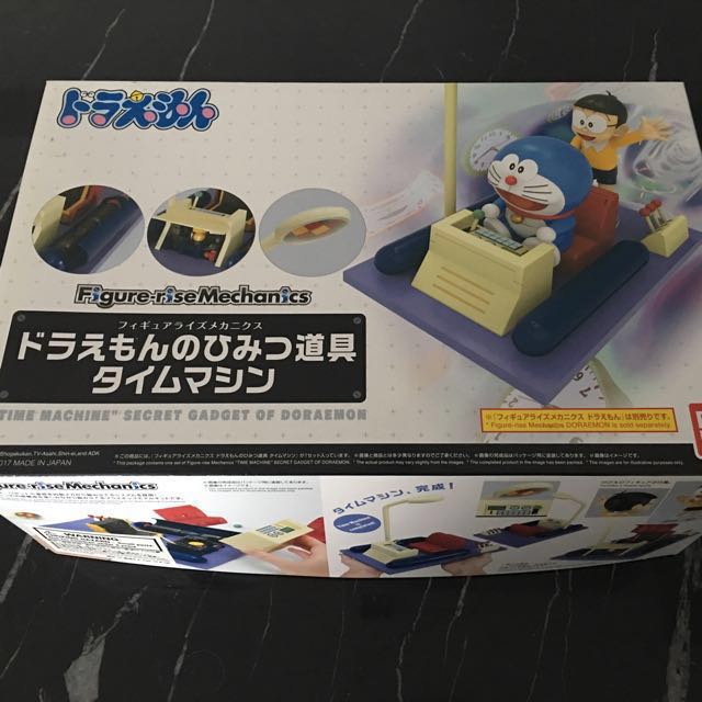 Doraemon Time Machine, Hobbies & Toys, Toys & Games on Carousell