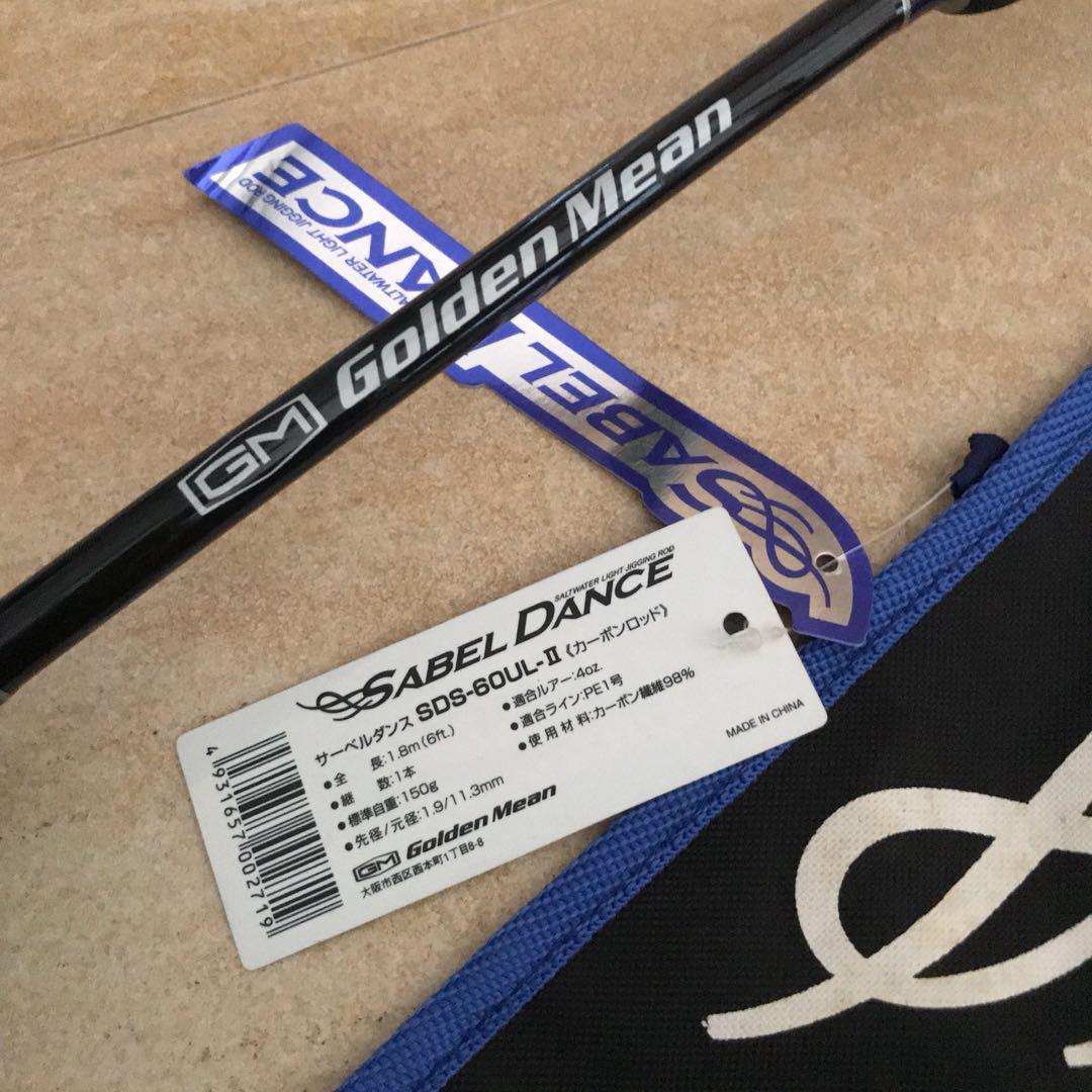 Golden mean sable dance spinning rod.SDS 60UL 2, Sports Equipment ...