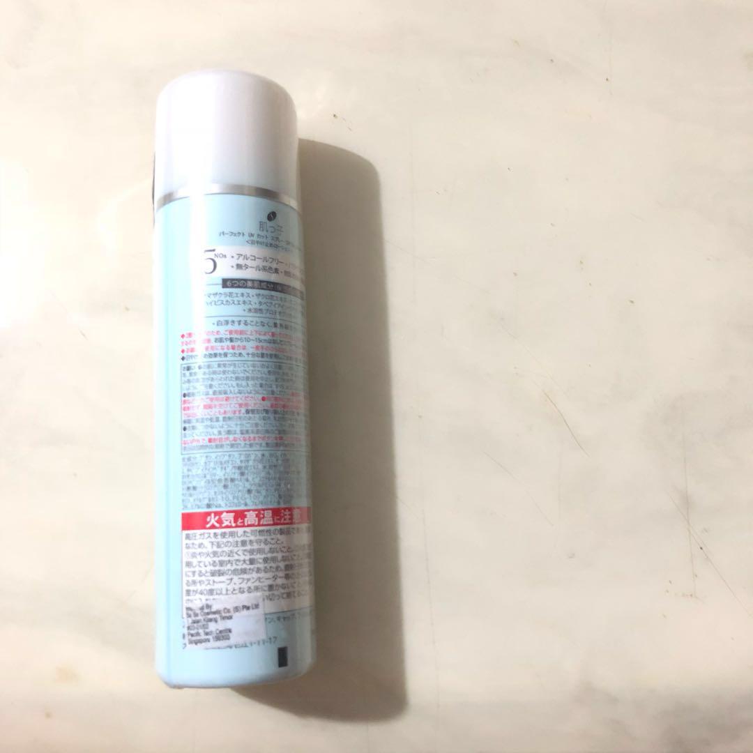 Perfect UV Cut Spray SPF50+ PA++++, Beauty & Personal Care, Face, Face Care on Carousell
