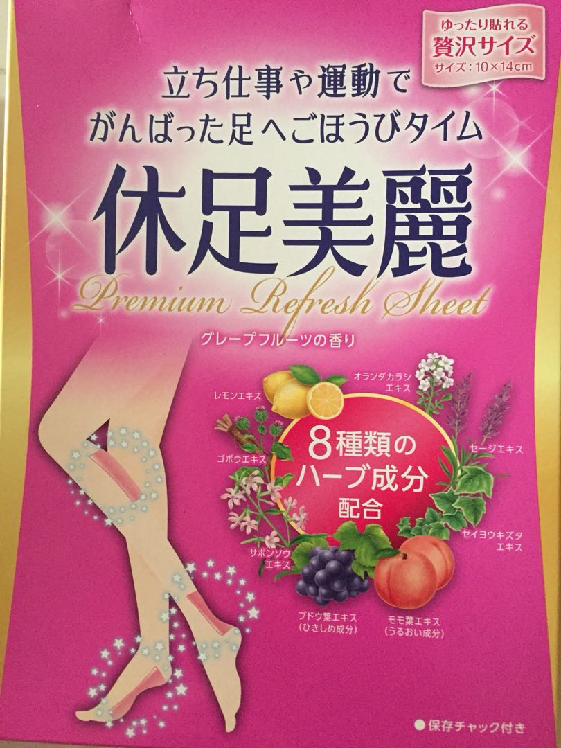 Premium Refresh Sheets - made in Japan - Large Pack, Beauty & Personal ...