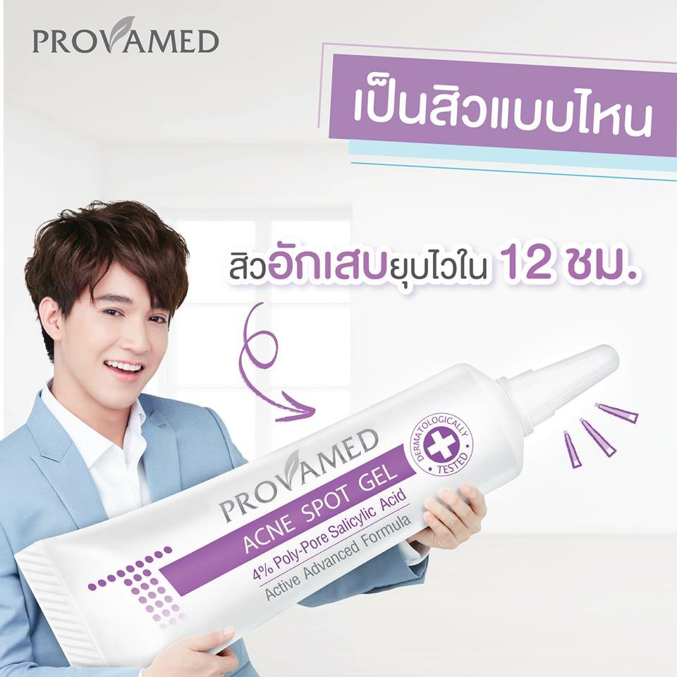 ProvaMed Acne Spot GEL 4 Poly-pore Salicylic Acid Active Advanced ...