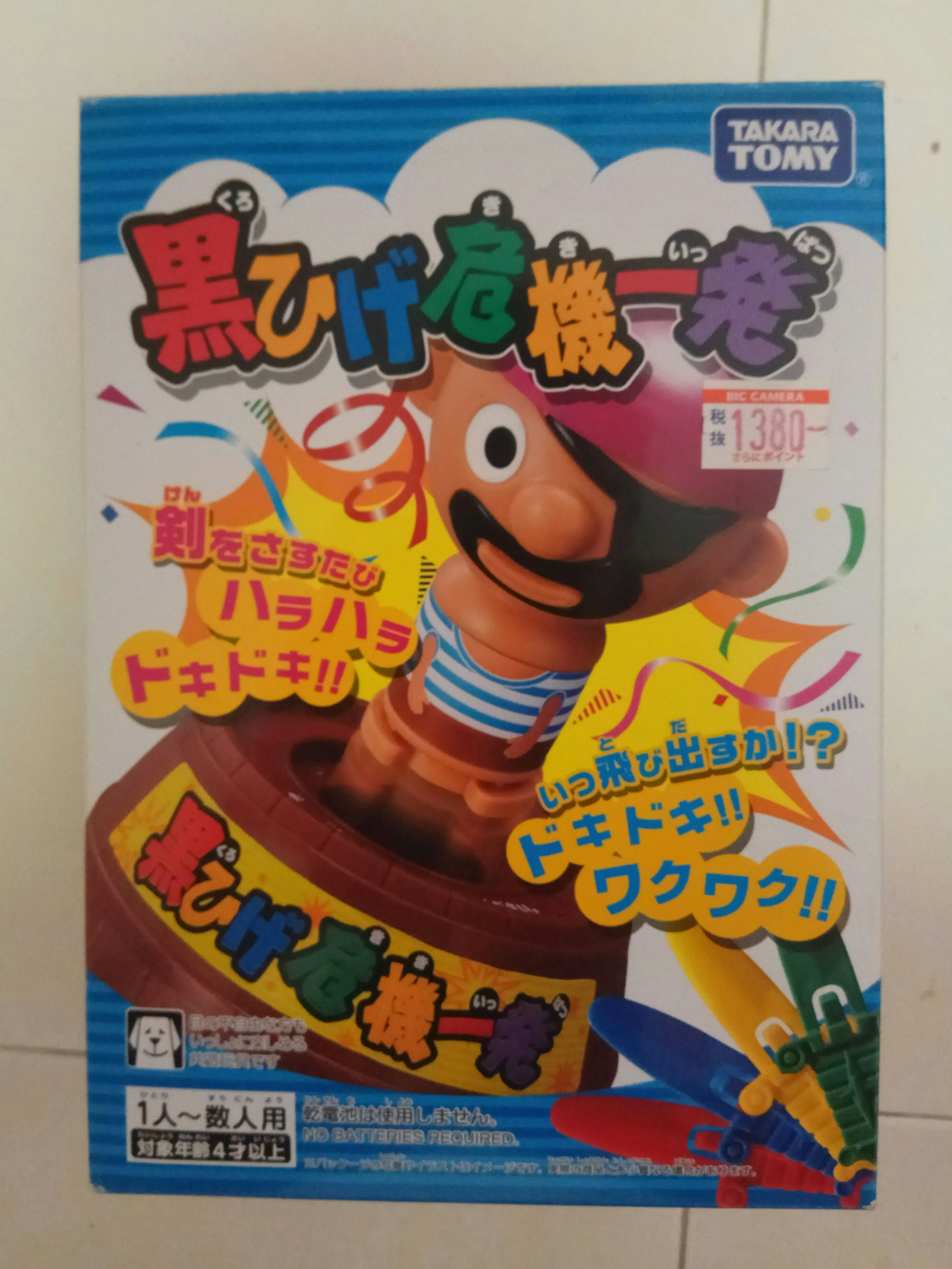 Takara Tomy pop up pirates, Hobbies & Toys, Toys & Games on Carousell
