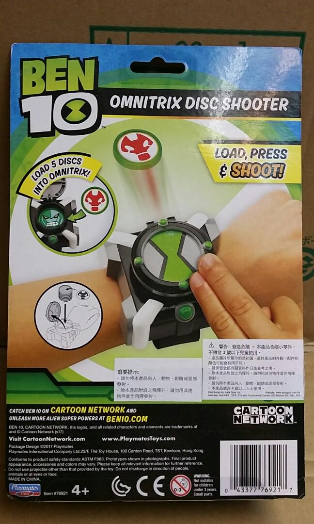 Ben 10 Omnitrix Disc Shooter Include 5 Discs, 興趣及遊戲, 玩具 & 遊戲類 - Carousell