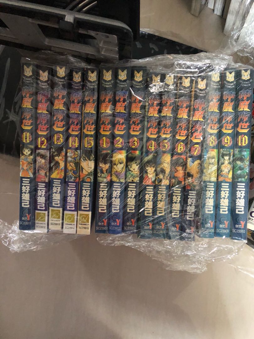 Devil & devil manga (complete set 15 books), Hobbies & Toys, Books ...