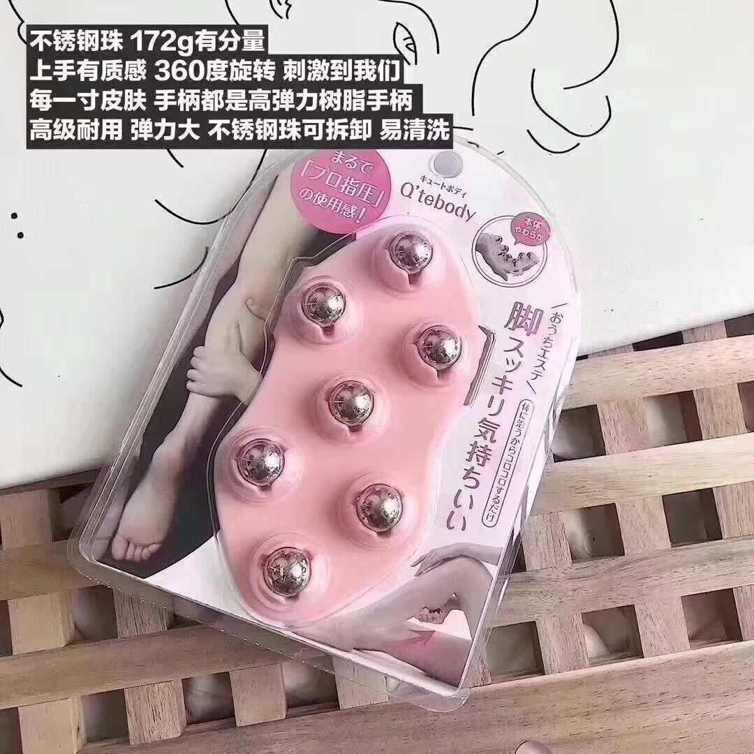Massager Rolling Beads Ball Massage Beads Detox for Facial Leg Arm ...