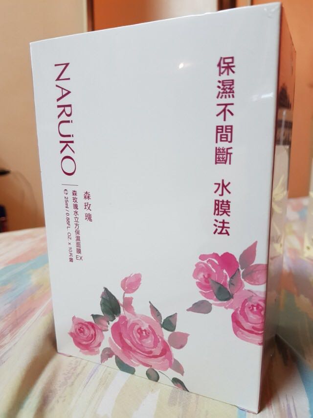 Naruko Face Masks, Health & Nutrition, Face Masks & Face Shields on ...