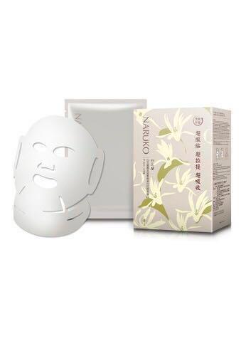 Naruko Face Masks, Health & Nutrition, Face Masks & Face Shields on ...