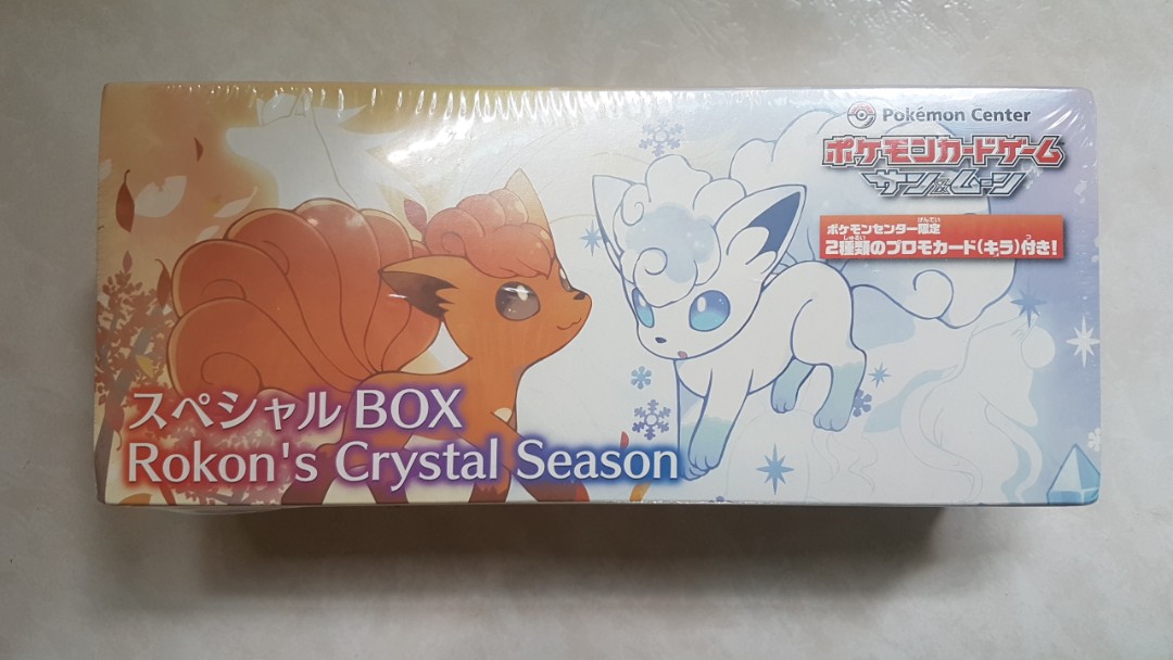 Pokemon Vulpix Rokon Crystal Season SEALED Box, Hobbies & Toys, Toys ...